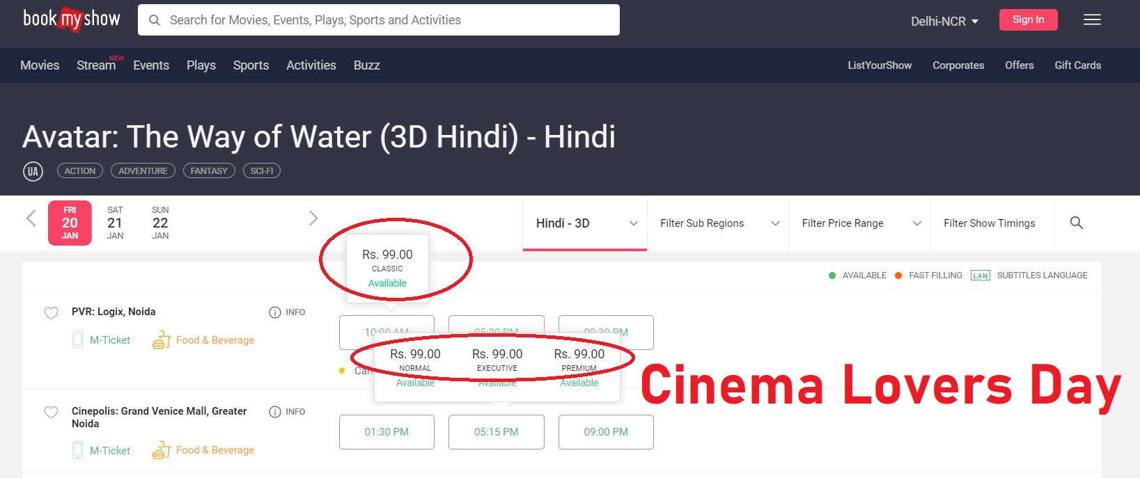 Cinema Lovers Day Offer: Book Movies Ticket At Rs 99 Only For 20th January 2023